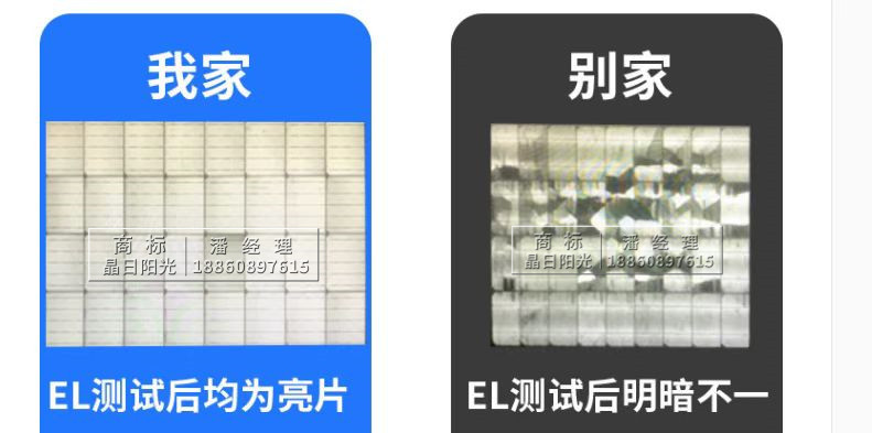 GCL协鑫光伏组件全黑单晶硅385W420W太阳能A级光伏板 solar panel-阿里巴巴