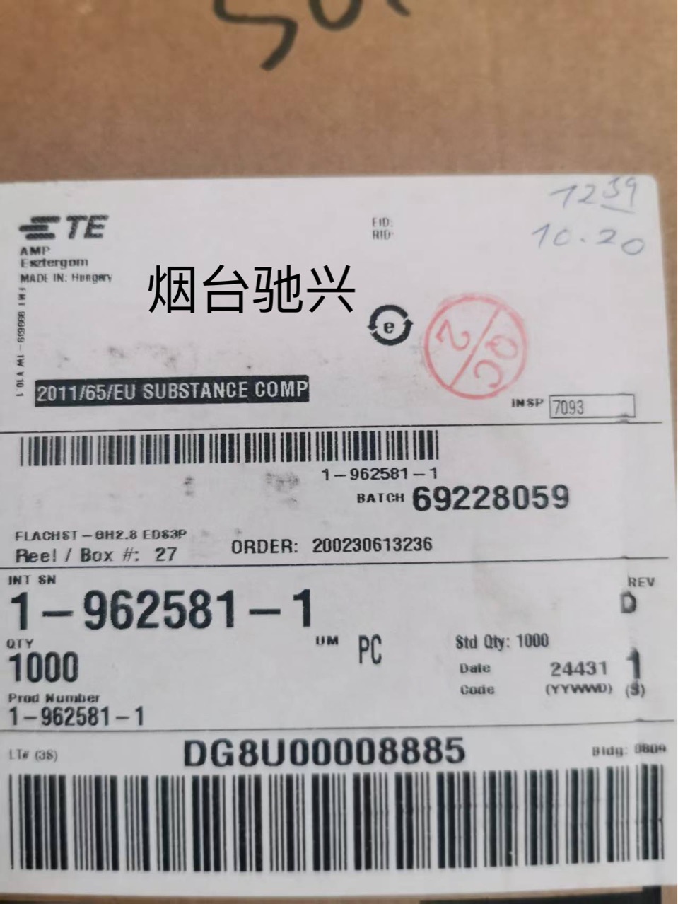 泰科电子368382-1 连接器现货-阿里巴巴