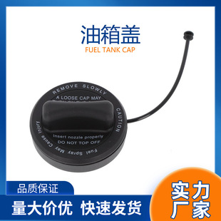 A2224700205 适用于奔驰 汽车 油箱盖 燃油箱盖 A2224700205-阿里巴巴