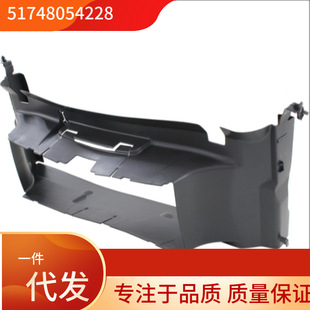 51748054228 适用于宝马3系 F31 水箱框架下部-阿里巴巴