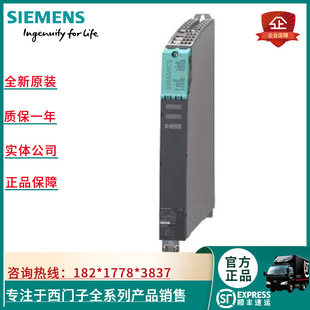 6SL3120-1TE32-0AA4 西门子S120单轴电机模块6SL3120-1TE32-OAA4-阿里巴巴