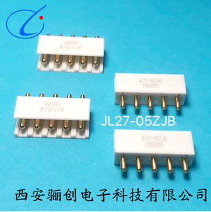 骊创矩形连接器JL27-06TKH JL27-6ZJW JL27-06ZJB 航空插件5芯-阿里巴巴
