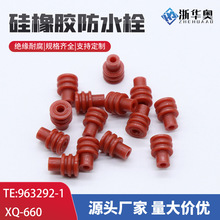 963293-1连接器-963293-1连接器批发、促销价格、产地货源 - 阿里巴巴