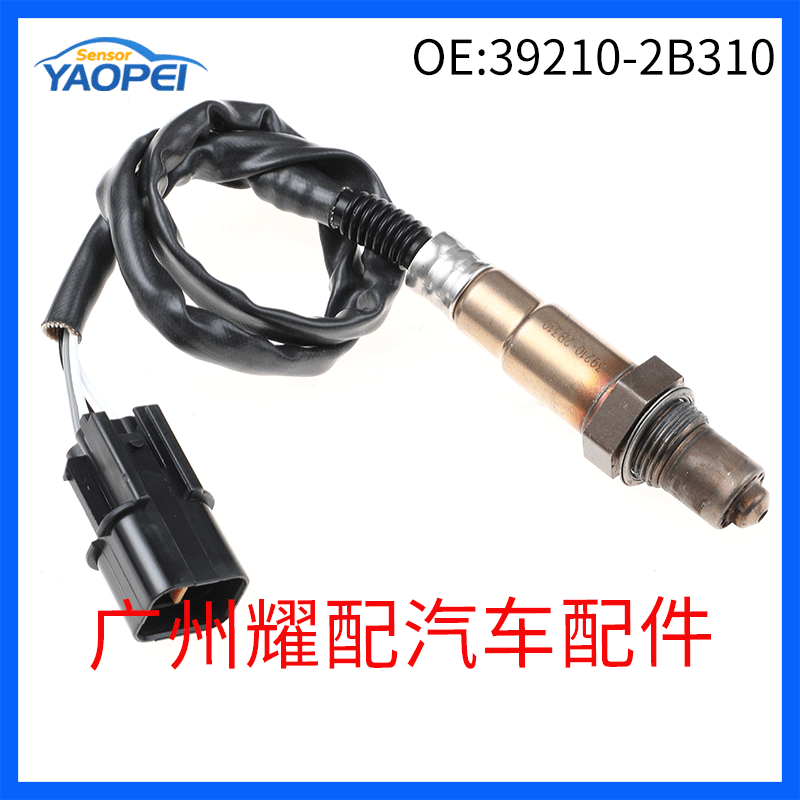 39210-2B310 392102B310适用于现代伊兰特氧传感器空燃比氧传感器-阿里巴巴