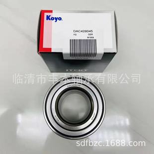 原装轮毂轴承DAC3872W-8CS81轴承尺寸38x72x36mm-阿里巴巴