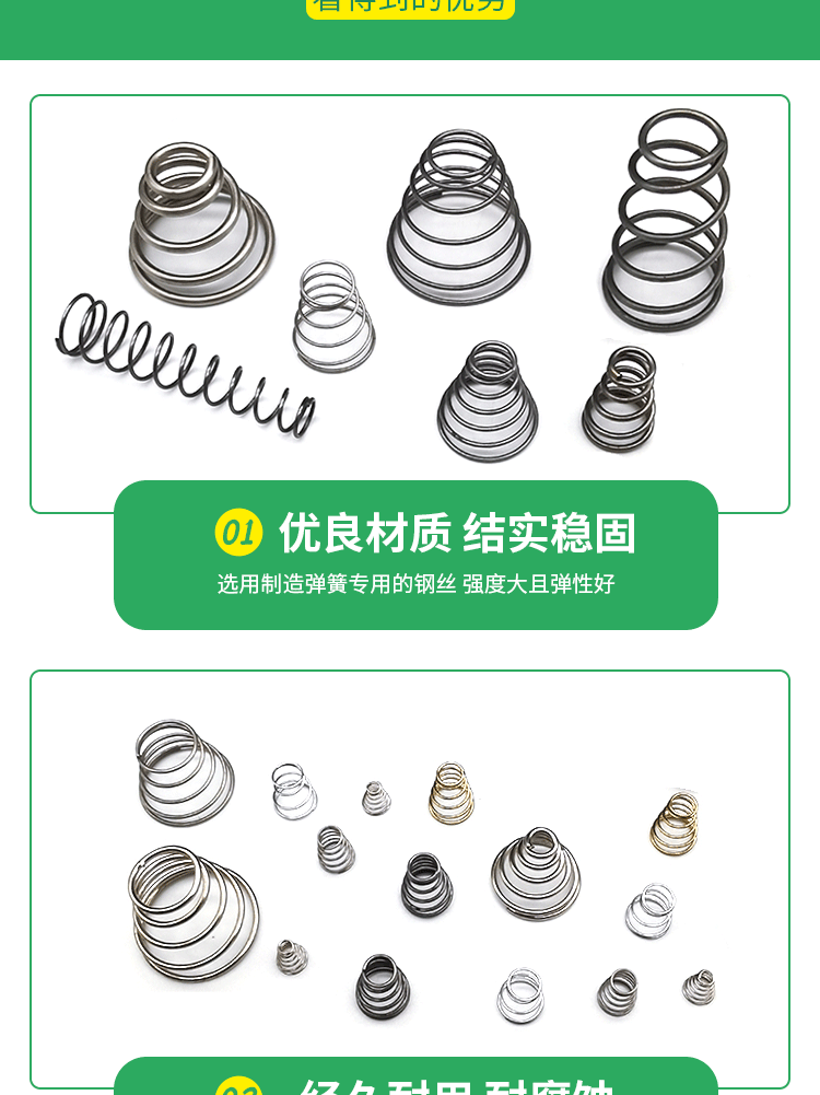 塔簧不锈钢宝塔弹簧钢大小梯形塔型锥形弹簧电池压缩压簧-阿里巴巴