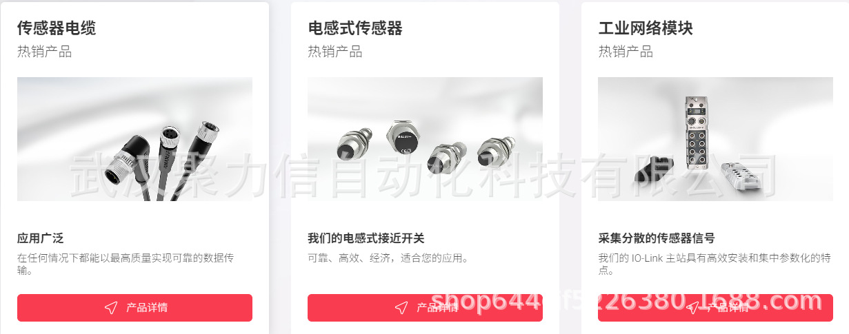 现货 巴鲁夫BES037K+BES 516-371-SA15-C-S49 电感式接近开关-阿里巴巴