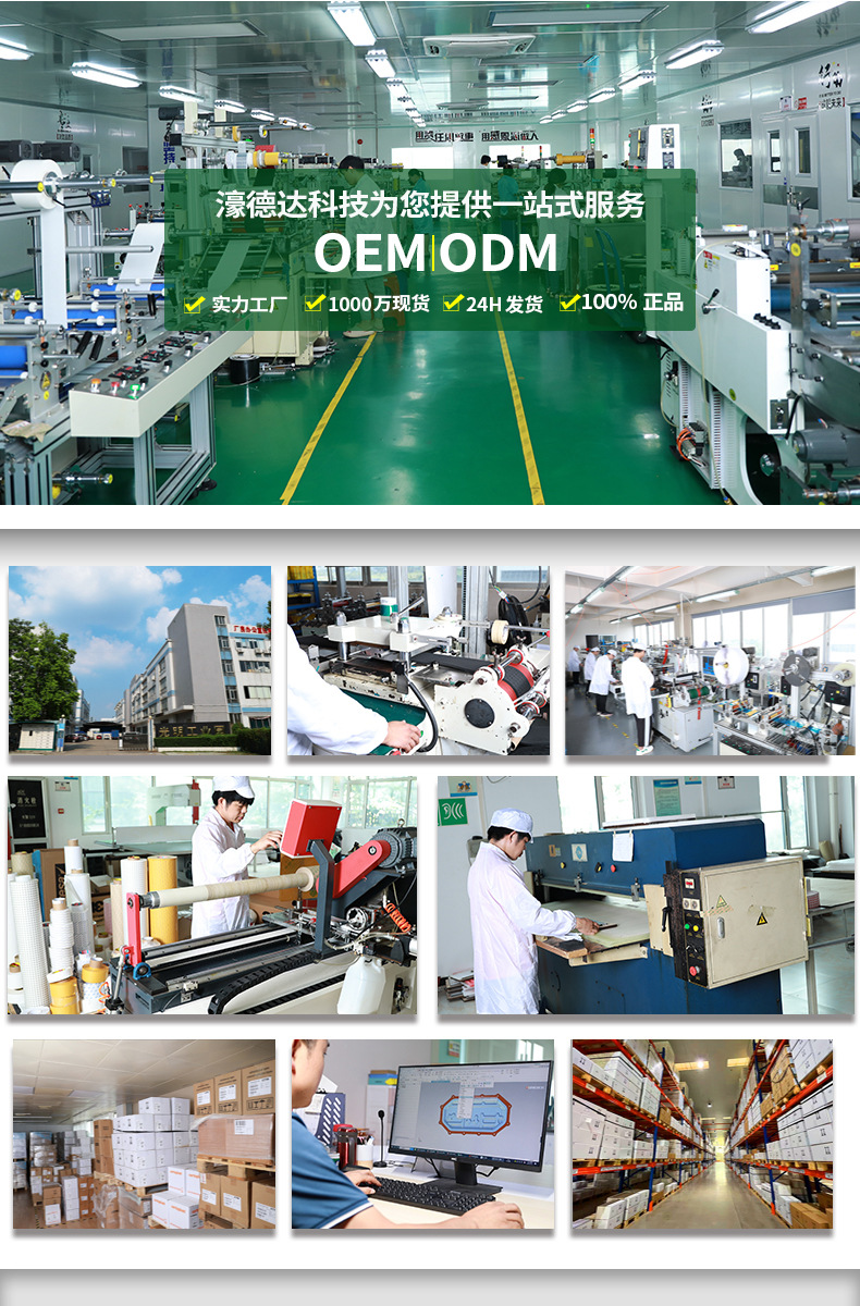 科络普Coroplast8375X乘客舱耐温汽车布基胶带汽车线束胶带捆扎-阿里巴巴