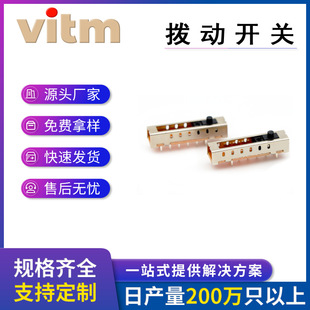 皓卓厂家直销SS-16F01插件单排1档6位8脚滑动开关拨动开关-阿里巴巴
