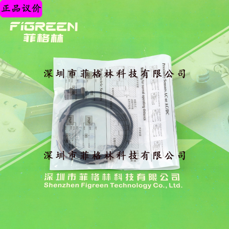 【实物拍照】HDB15S-0120N 汉普森HYPSEN 光电传感器-阿里巴巴