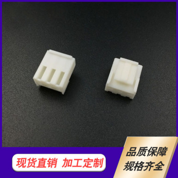 VH3.96-3Y连接器胶壳 汽车接插件护3.96间距端子护套-阿里巴巴