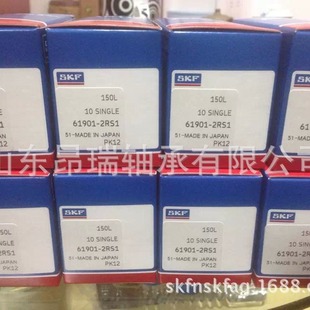 瑞典SKF 61901-2RS1 薄壁深沟球轴承 61902-2RS1-阿里巴巴