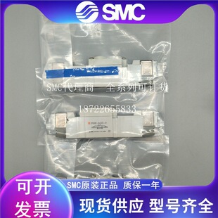 SMC 全新原装 电磁阀 SY5320-5LZD-01 现货秒发 全系列可订货-阿里巴巴