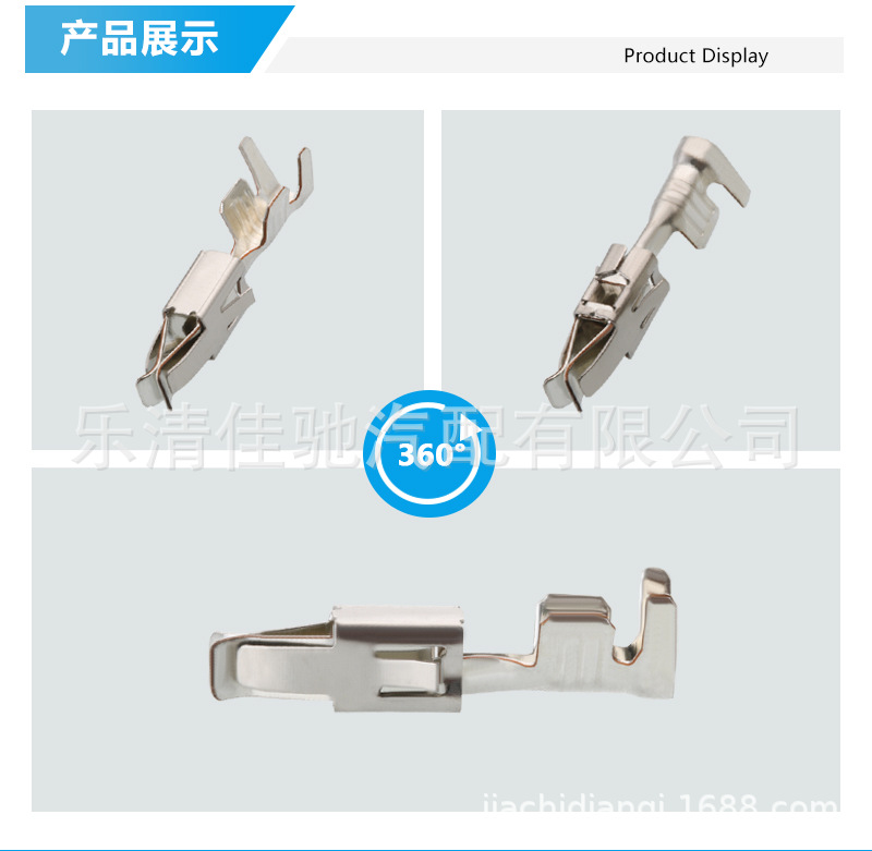 国产964286-2大两瓣端子 发动机喷油嘴 3.5母插针磷铜DJ623-E3.5B-阿里巴巴