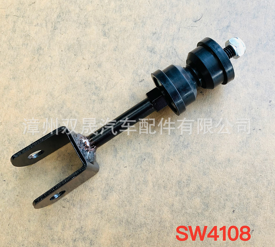 厂家直供 48802-60030适用丰田陆地巡洋舰平衡拉杆球头稳定小吊杆-阿里巴巴