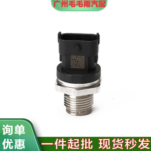 适用于吉普大切诺基燃油喷射压力传感器68247772AA 0281006309-阿里巴巴
