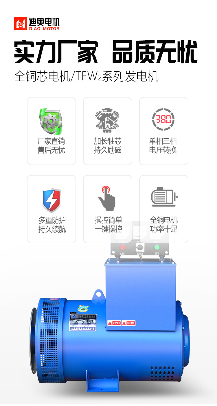 发电机有刷相复励TZH2-75KW 100KW 120KW 150KW三相交流同步发电-阿里巴巴
