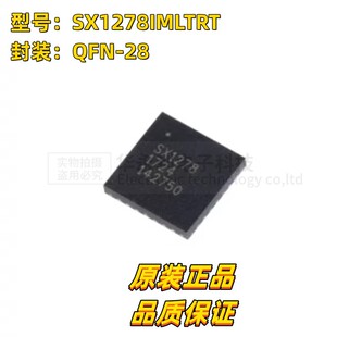 原装正品 SX1278IMLTRT QFN-28 无线射频收发器芯片-阿里巴巴