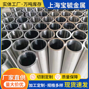 钛合金厂家定制钛合金 ta1 ta2 ta3 tc11多规格钛管合金无缝钢管-阿里巴巴