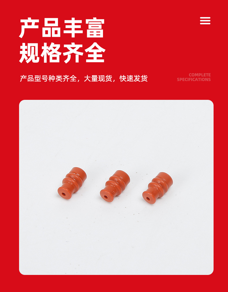 硅胶堵头连接器防水圈防水孔塞胶汽车连接器防水塞硅胶空心防水塞-阿里巴巴