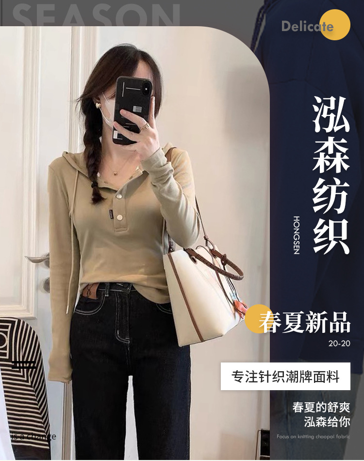 2x2雪花CVC彩点弹力罗纹坑条布料 春夏220g打底衫T恤面料批发-阿里巴巴