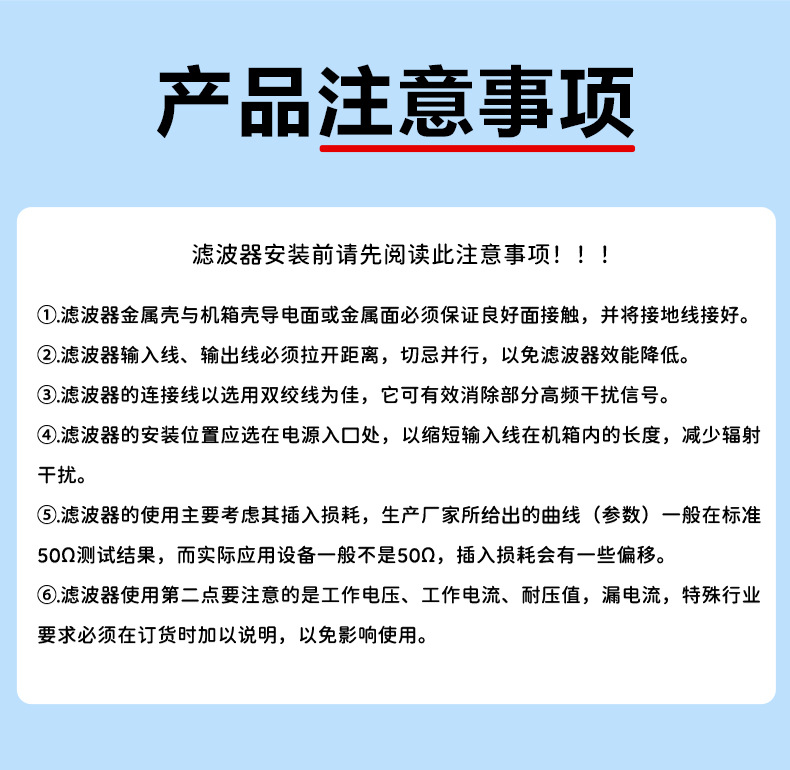 单相交流电源滤波器CW12A-20A/30A/60A-S螺栓式抗干扰伺服变频器-阿里巴巴