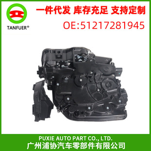前门锁机 汽车闭锁器 门锁控制器 现货51217281945适用于宝马X5X6-阿里巴巴