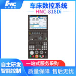 武汉华中数控股份有限公司_阿里巴巴旺铺