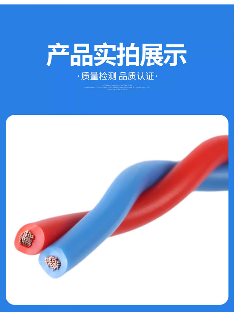 WDZBN-RYJS 低烟无卤阻燃铜芯绞型软电线 双绞线 花线 消防线-阿里巴巴