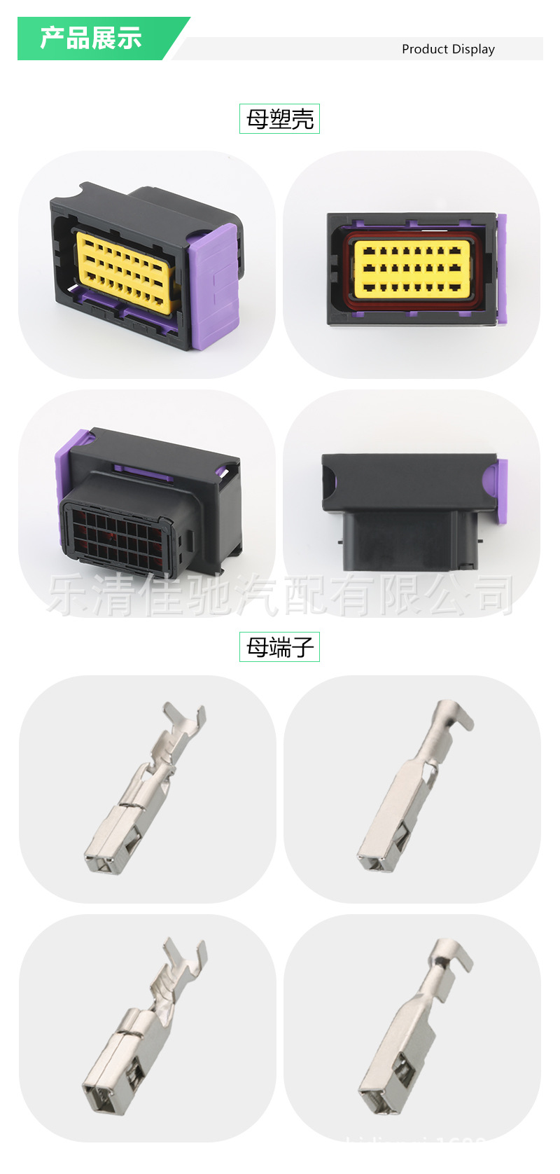 DJ7242-1.5/2.8-21 国产211PC249S0005 汽车ECU插头 CNG电脑改装-阿里巴巴