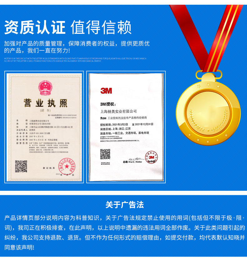 3M不干胶标签 3m7815印刷材料7871耐高温亚白PET面材标签贴纸-阿里巴巴