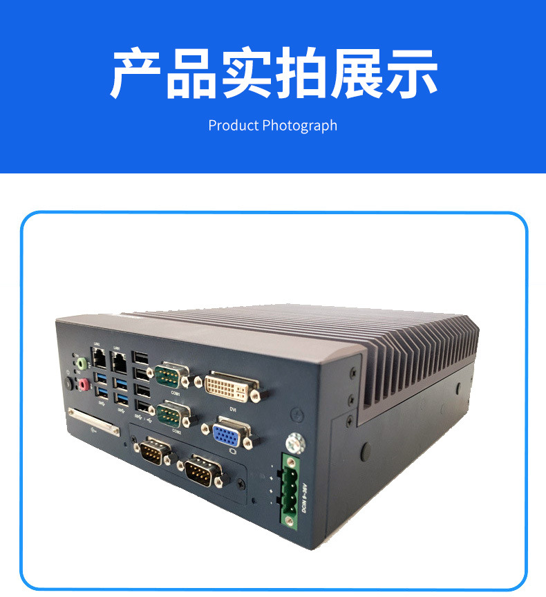 研华工控机无风扇嵌入式工控机MIC-7700/770无风扇工业电脑批发-阿里巴巴