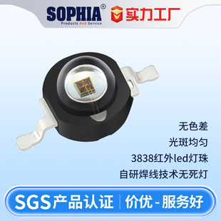 可定制3838红外led灯珠红外发射管贴片医美远红外线光源 3535灯珠-阿里巴巴