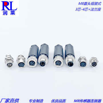 M8防水连接器3针4孔5芯6芯8P组装式直头螺丝压接焊线式防水接头-阿里巴巴