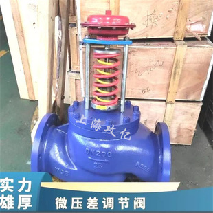自力式压力调节阀 ZZYP-25B DN40氮气减压阀 氧气压差阀-阿里巴巴