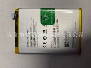 炫蒂 适用于a76内置电源OPPO A76手机电池BLP885 电板battery-阿里巴巴