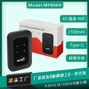 MF800黑4G随身WIFI 移动车载MIFI便携Pocket wifi router 插卡LTE-阿里巴巴
