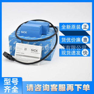 CLV650-6000西克sick传感器固定式条形码扫描器1042124全新原装-阿里巴巴