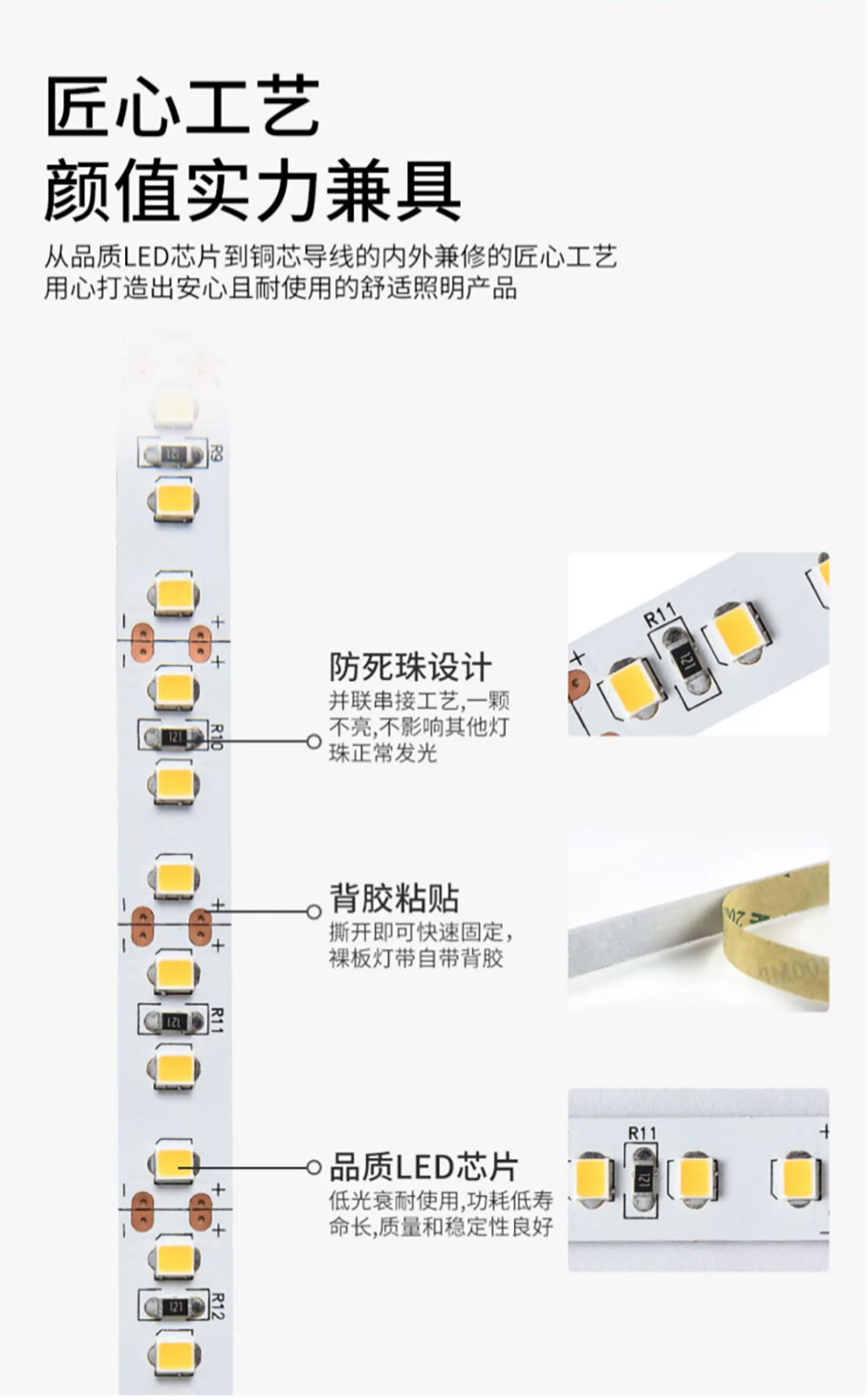 FSL佛山照明低压灯带LED条自粘DC24V裸板贴片吊顶灯带线形氛围灯-阿里巴巴