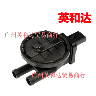 蒸发排放系统检漏泵310-500,4891427AB,4891525AB-阿里巴巴