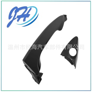 82651-3X000 82661-3X000适用于现代朗动汽车车门外把手外拉手-阿里巴巴