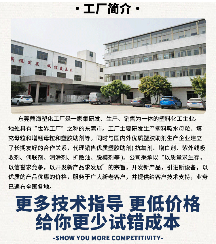 塑料颜料色粉分散剂注塑拌料TSF-96-1000 色粉扩散油工业级分散油-阿里巴巴