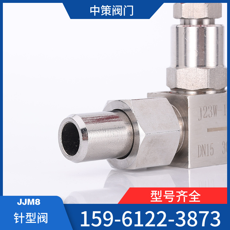 J23W-16P J23W-25P J23W-40P J23W-100P不锈钢外螺纹焊接针型阀-阿里巴巴
