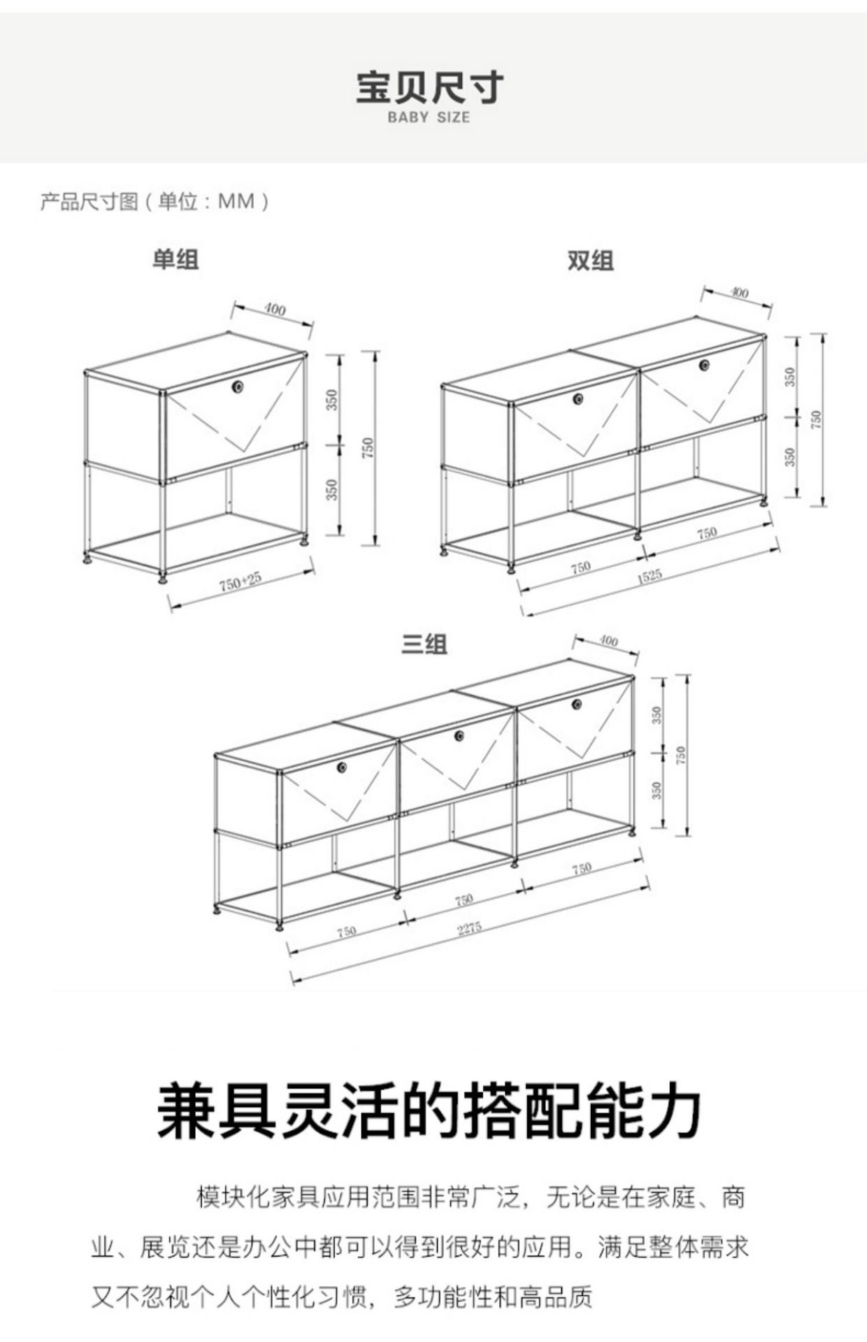 中古usm模块柜子组合不锈钢多功能简约ins风装饰餐边柜收纳柜斗柜-阿里巴巴