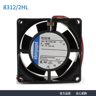 原装德国进口8312/2HL 8032 12V 0.33A 4W 轴流变频器散热风机-阿里巴巴
