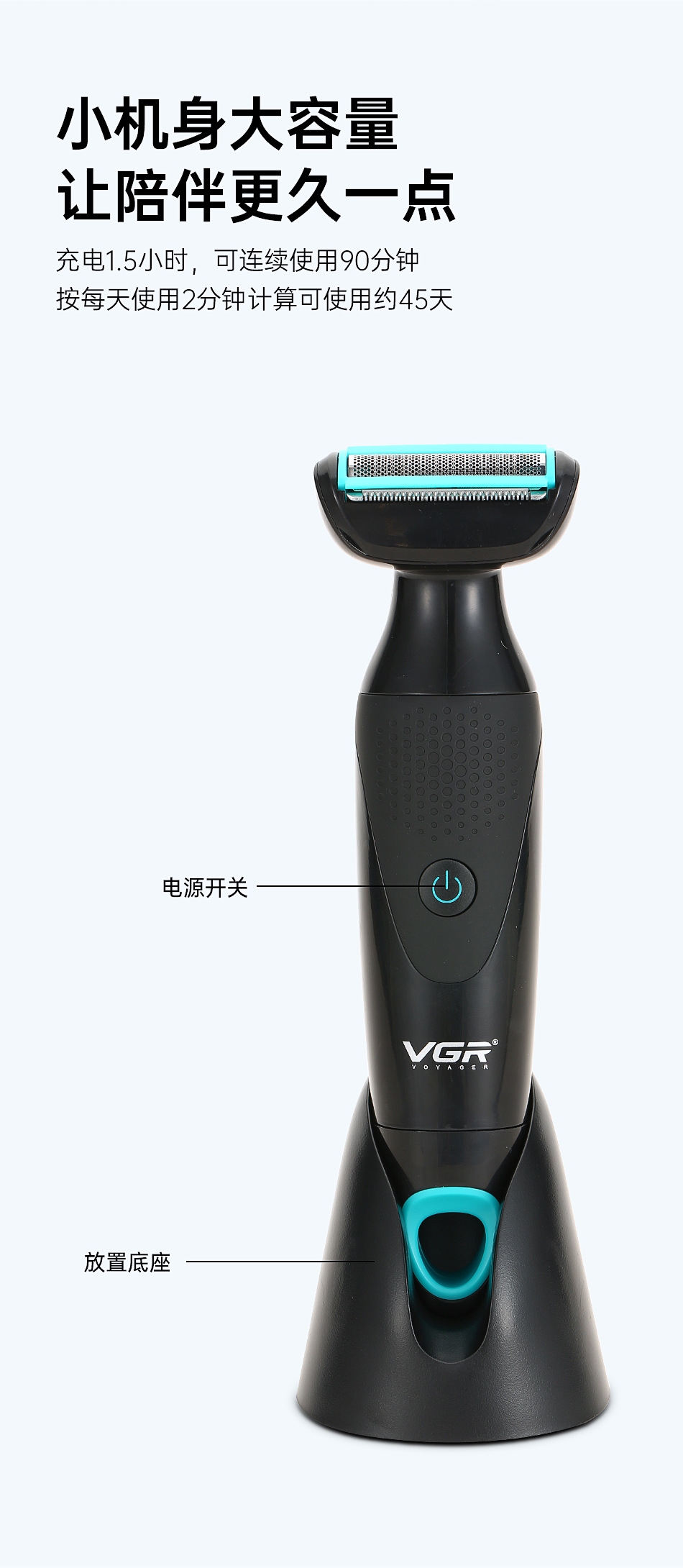 VGR601新款复古男士多功能二合一刮胡刀 IPX4级水洗鼻毛器 剃须刀-阿里巴巴