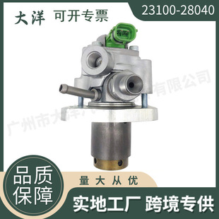 适用于丰田1AZ-FSE RAV4 2.0L高压油泵23100-28030 23100-28040-阿里巴巴