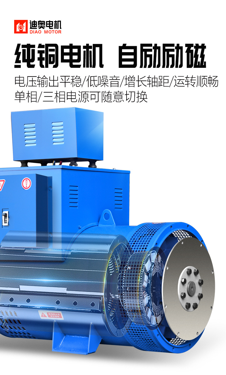 发电机有刷相复励TZH2-75KW 100KW 120KW 150KW三相交流同步发电-阿里巴巴