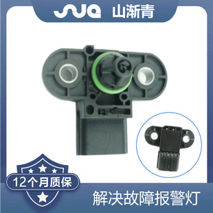 适用于众泰T700 进气压力传感器 OE:F01R00E041,F01RB0E041-阿里巴巴