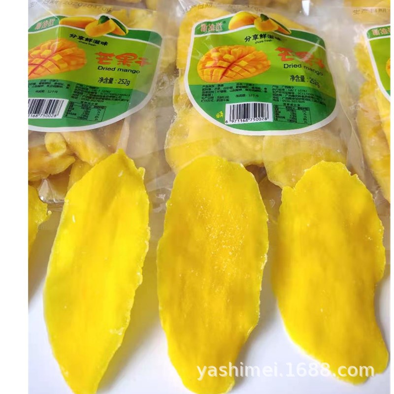 厂家批发斯维滋芒果干252g/500g独立小包水果干果脯蜜饯休闲零食-阿里巴巴